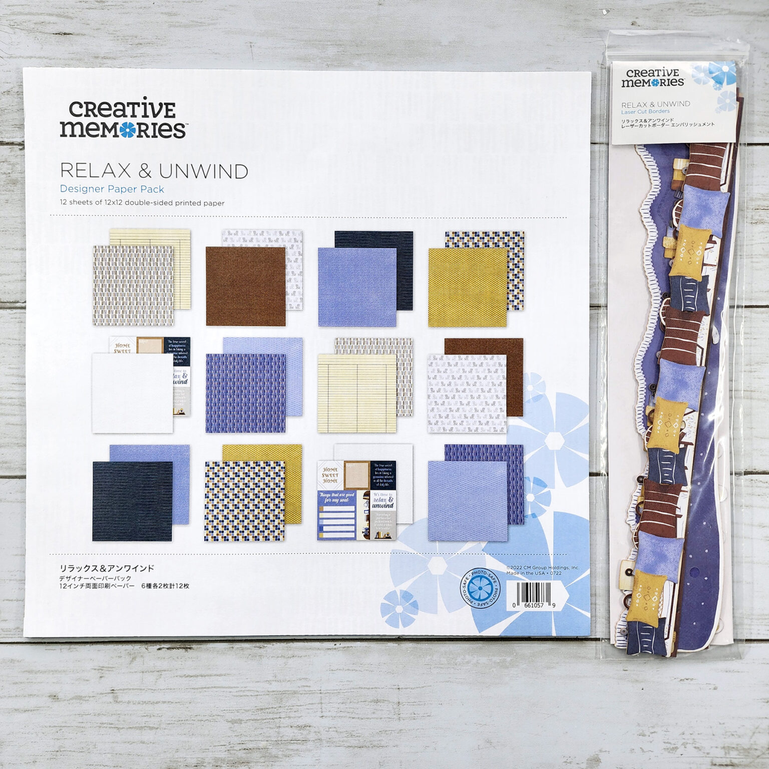 Creative Memories Seas, Please! Decorative Bundle